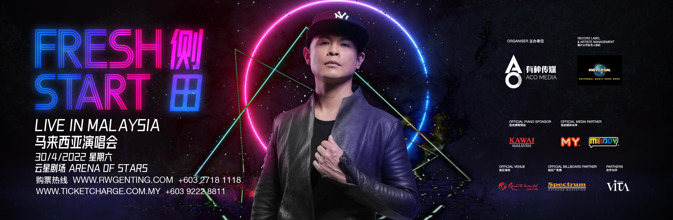 JUSTIN LO(Waitlist) tickets | Tours and Events | Ticketworld