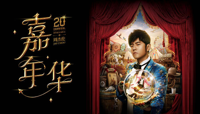 PSP Test Season package 2030- 2 Performance tickets | Tours and Events ...